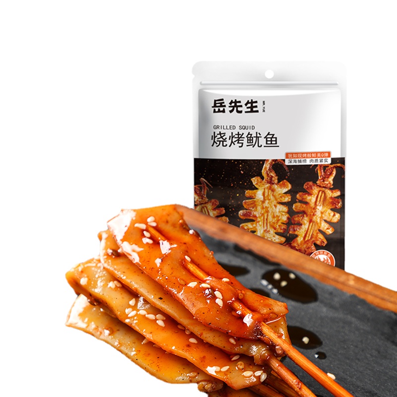 Get Mr. Yue Barbecued Squid, Real Squid, Opened The Celebrity Squid ...