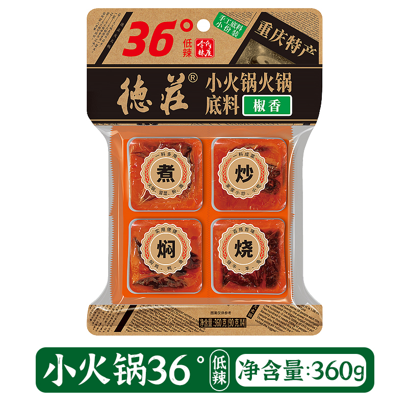 Get Hot pot base low spicy 360g*1 bag 360 g Delivered | Weee! Asian Market