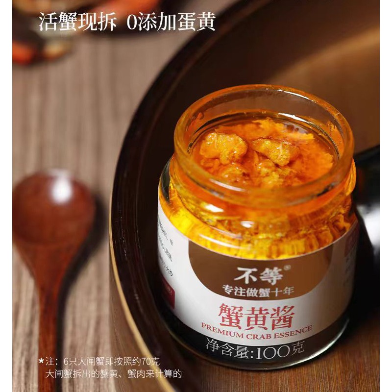 Get Bu Deng Crab Roe Sauce 1 can Delivered | Weee! Asian Market