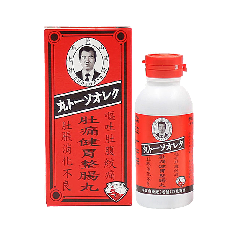 Get Fishing Brand Intestinal Pills 50 capsules/bottle Delivered | Weee ...