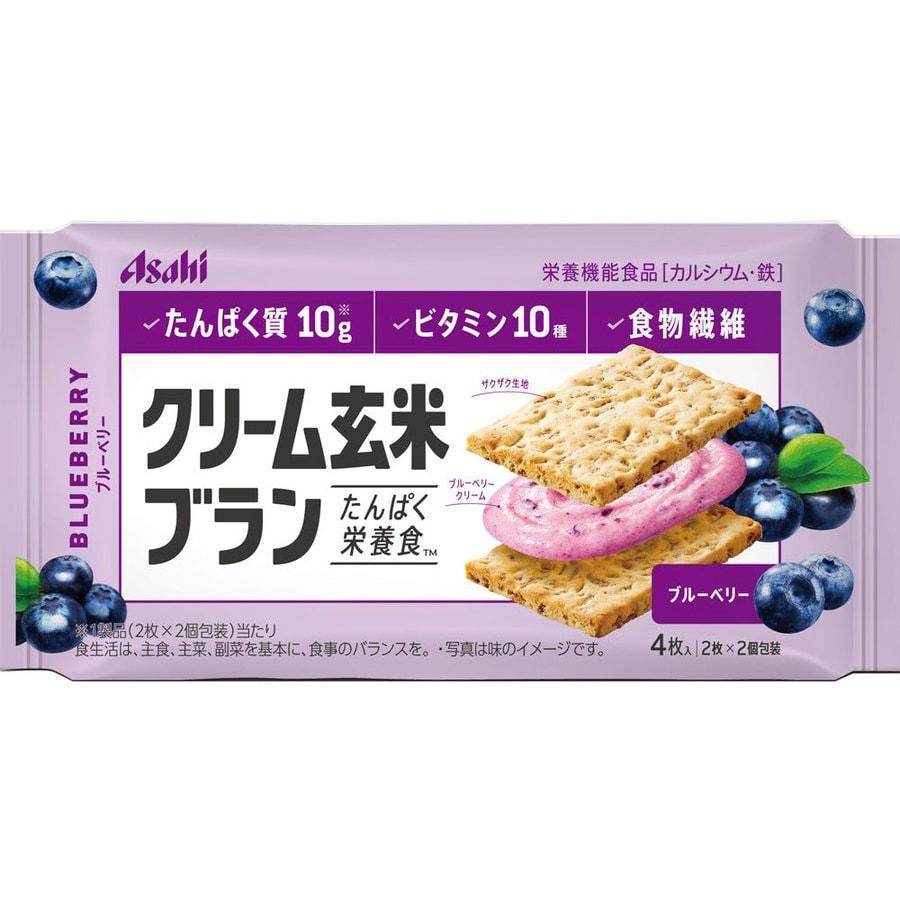 Get Japan Blueberry Black Rice Sandwich Biscuits Delivered | Weee ...