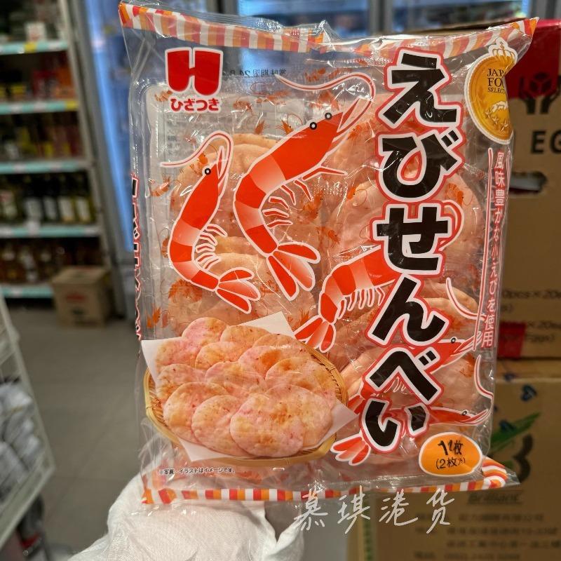 Get Japan shrimp flavor crispy shrimp cake Delivered | Weee! Asian Market