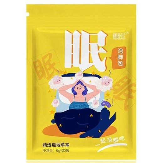 Get Wormwood Foot Bath Kit Foot Soak Kit Home Herbal Foot Soak Powder ...