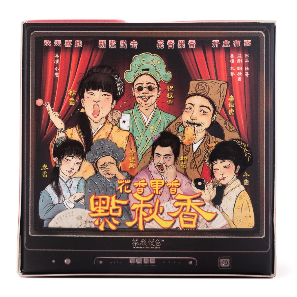 Get ChaYanYueSe DQX Mixed Tea Bags Delivered | Weee! Asian Market