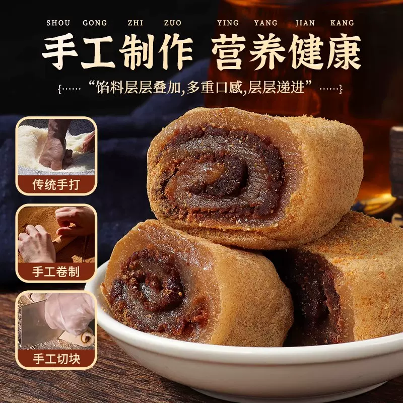 Get Donkey roll authentic Northeast bean noodle roll rice cake bean ...