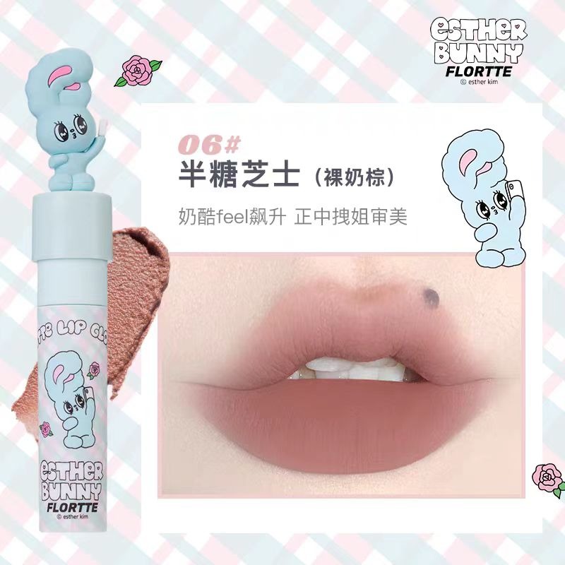 Get Lip Cream Velvet Lip Glaze Lipstick-Cheese Delivered | Weee! Asian ...