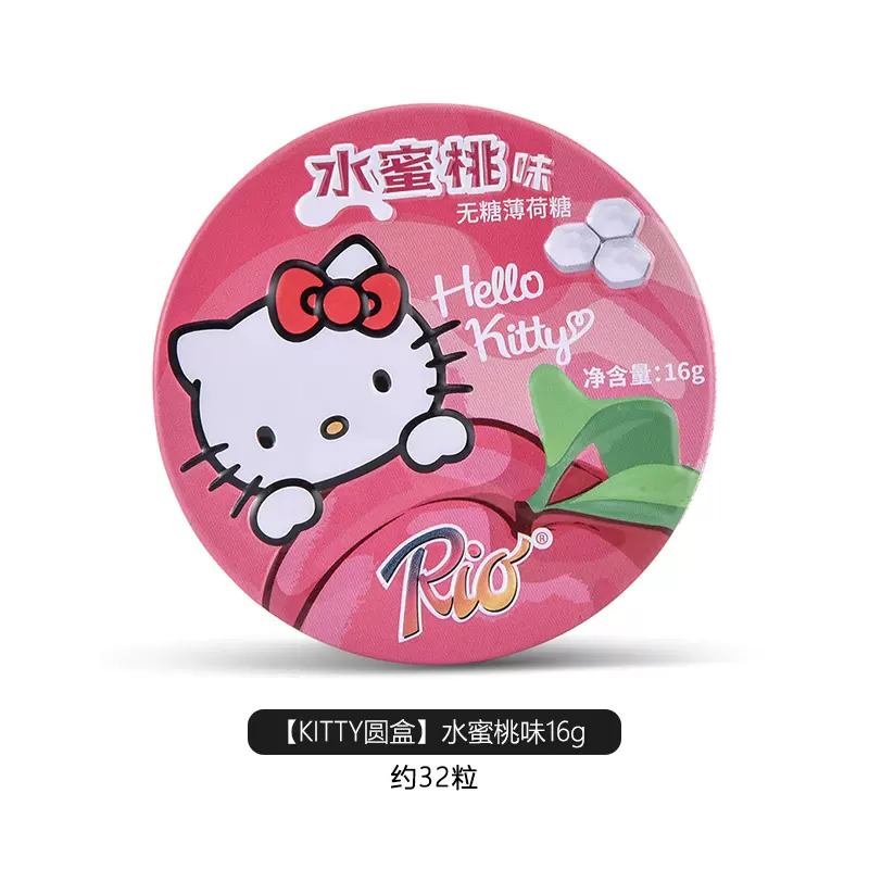 Get RIO Sugar-Free Mint Candy, HelloKitty Round Cute Edition, Peach ...