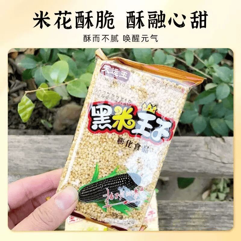 Get Prince 10 packs of 200 grams 200 g Delivered | Weee! Asian Market