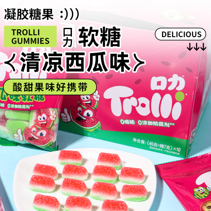 Get Watermelon Gummy Candy 30g*5pcs 150 g Delivered | Weee! Asian Market