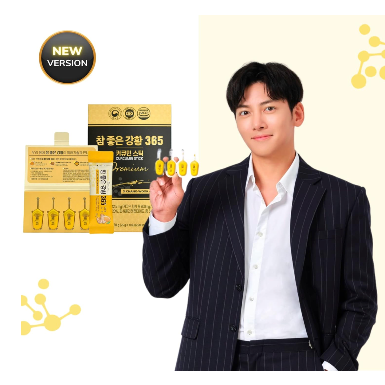 Get 365 Nano Curcumin x Ji Chang Wook Limited Edition Patented Water-Soluble 32ea Delivered ...