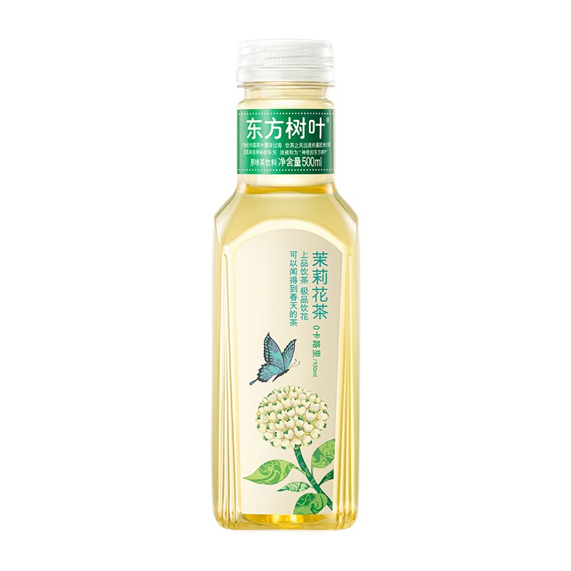 Get Nongfu Spring Eastern Leaves Jasmine Tea Delivered | Weee! Asian Market