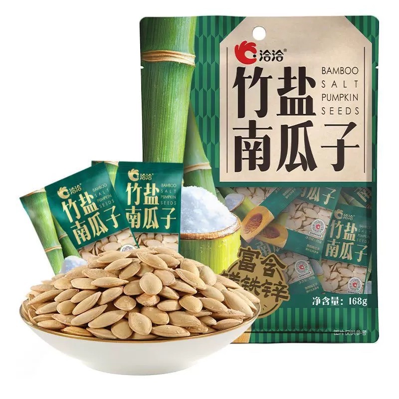 Get Chacha Natural Bamboo Salt Pumpkin Seeds 168 g Delivered | Weee ...