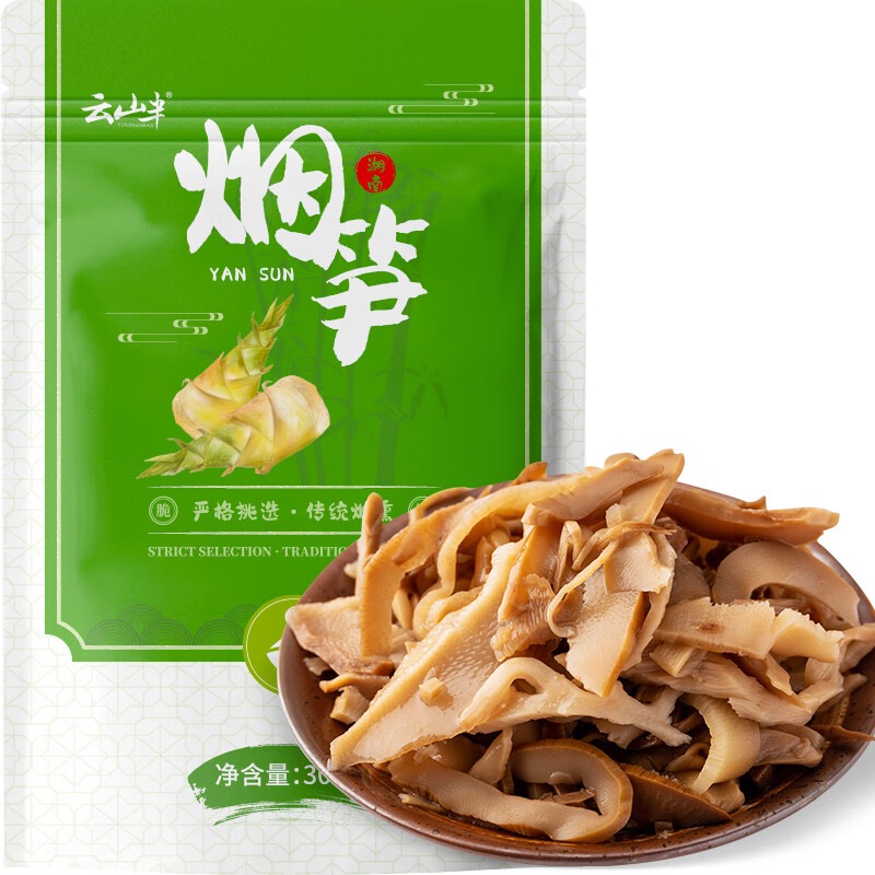 Get Yunshan Half Hunan Smoked Bamboo Shoot Shredded 300g Oil Braised ...