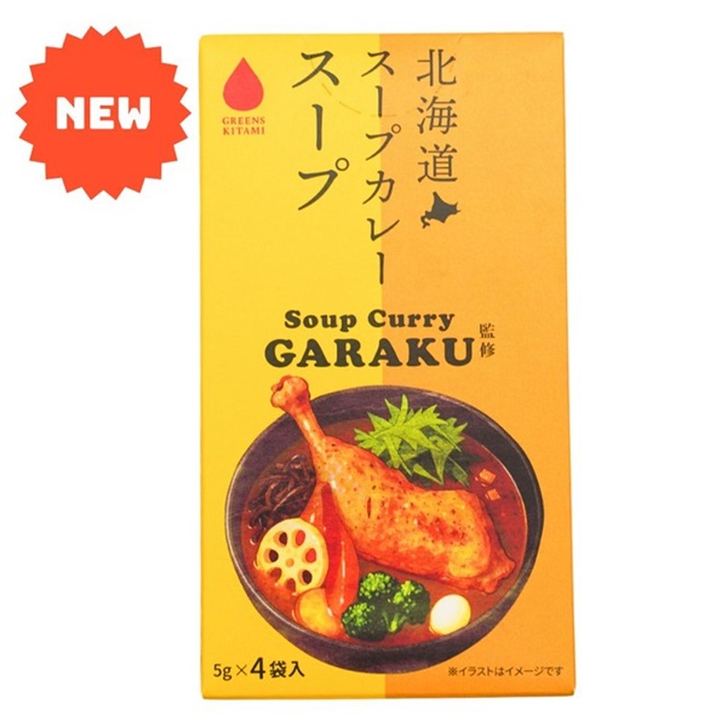 Get Hokkaido soup curry soup (4 packets) 1 each Delivered | Weee! Asian ...