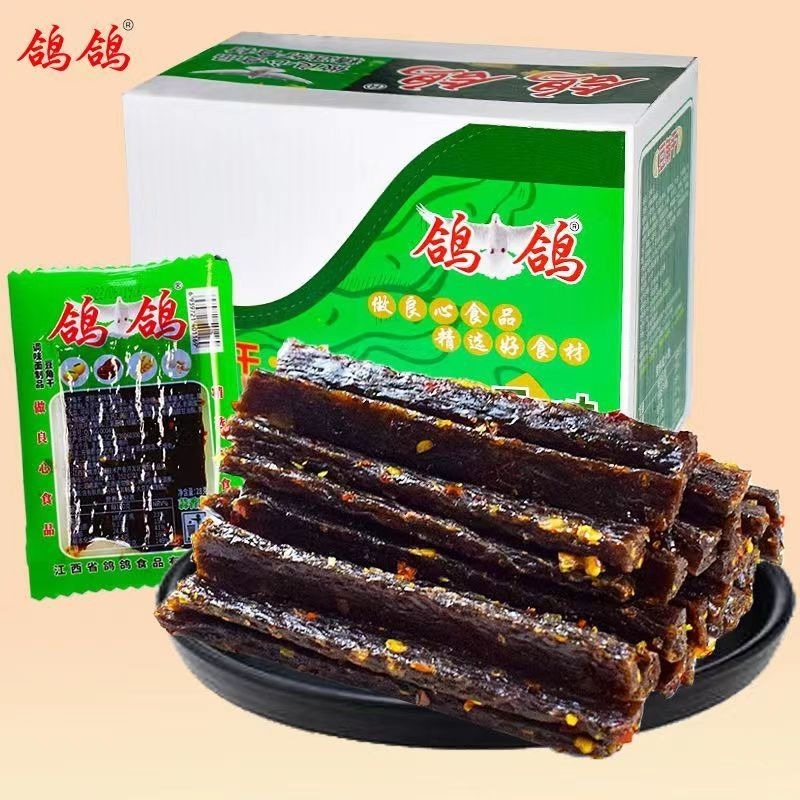 Get Pigeon pigeon bean dried Jiangxi specialty spicy snacks Delivered ...