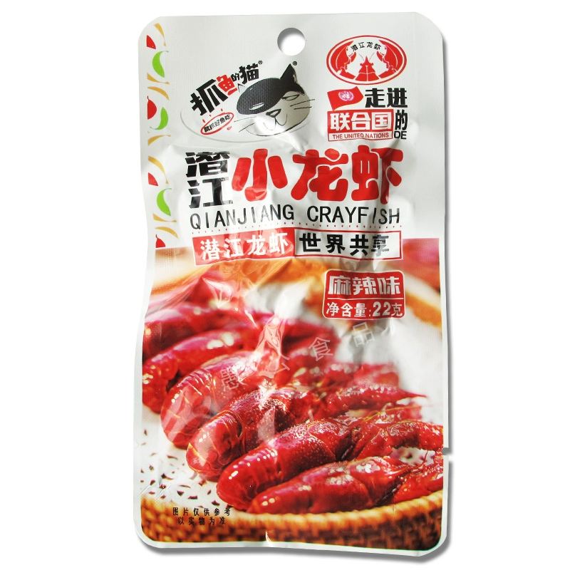 Get Cat Qianjiang spicy crayfish catching fish open bag ready-to-eat ...