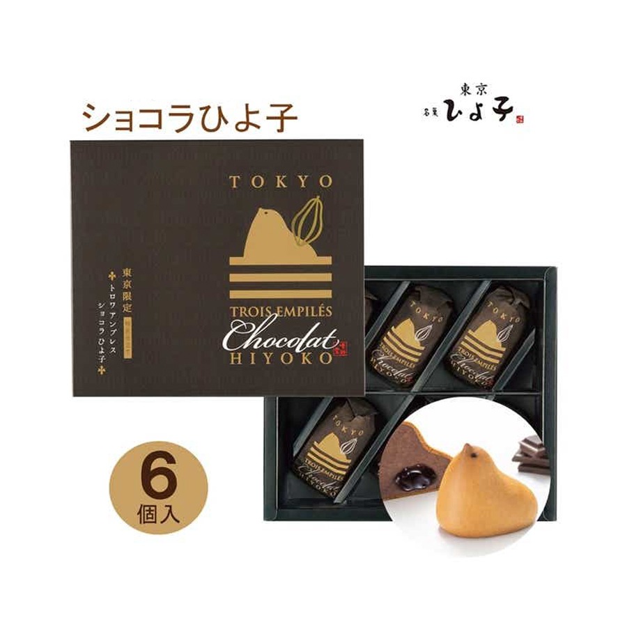 Get HIYOKO MANJU Layer Cakes Chocolate White Kidney Bean Paste 6 Pieces ...