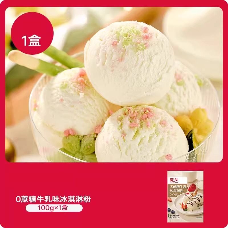 Get Milk ice cream powder 100g*1 box 100 g Delivered | Weee! Asian Market
