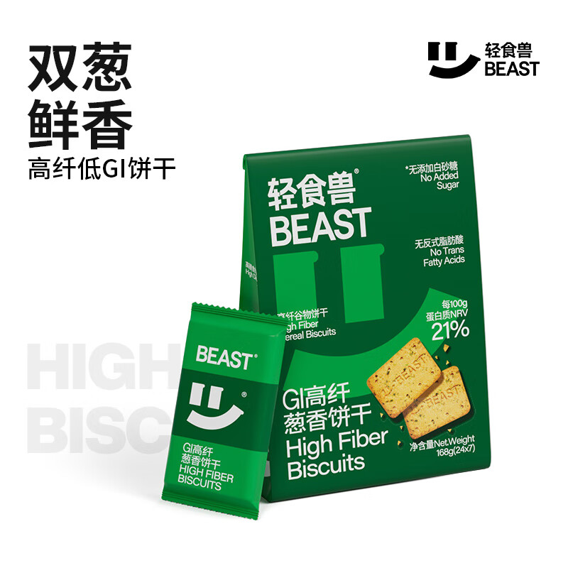 轻食兽 葱香口味低GI代餐高纤饼干168g(24g*7) - Weee!