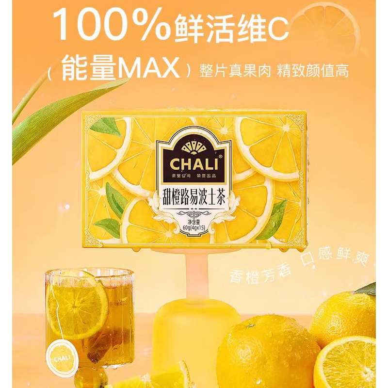 Get CHALI Orange Rooibos tea 60g*2 boxes Delivered | Weee! Asian Market