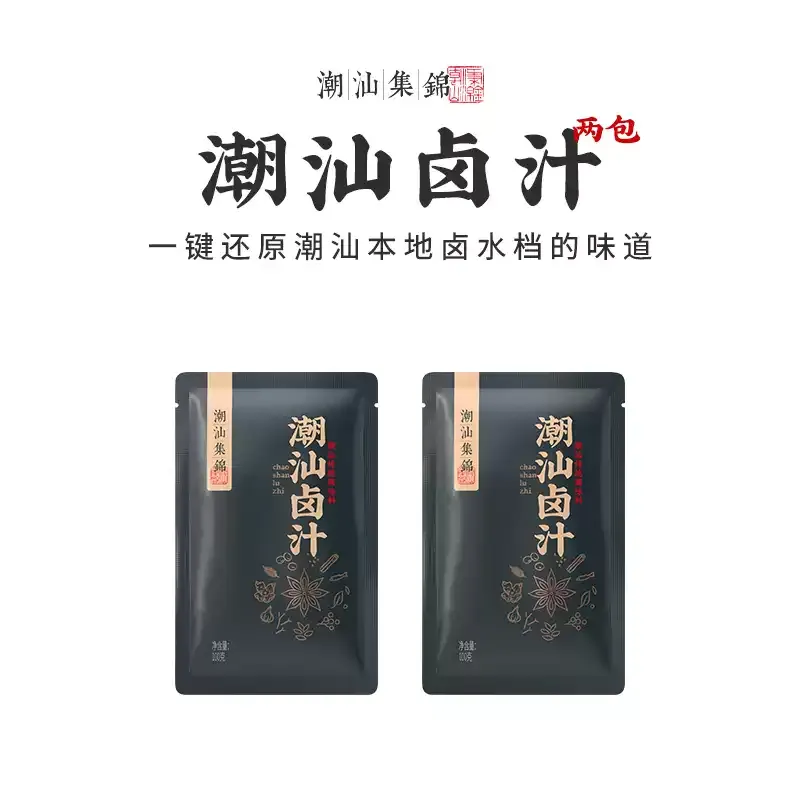 Get Lo-mei packet family small package 100g*2 packs Delivered | Weee ...