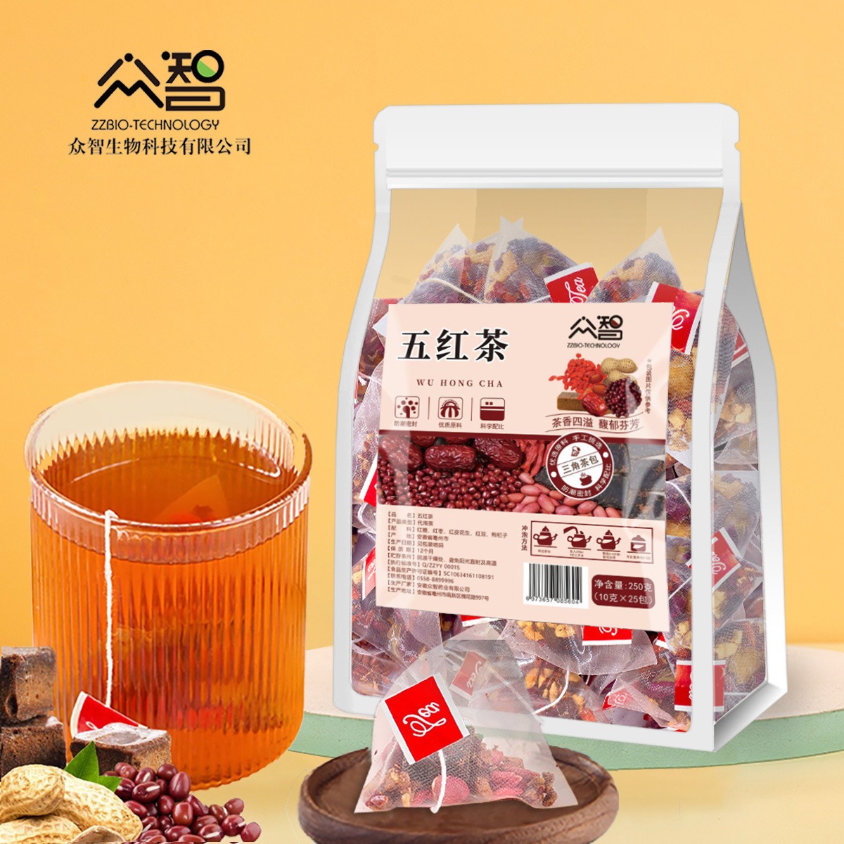 Get Five Red Tea Triangle Pack Brown Sugar Wolfberry Red Date Peanut ...