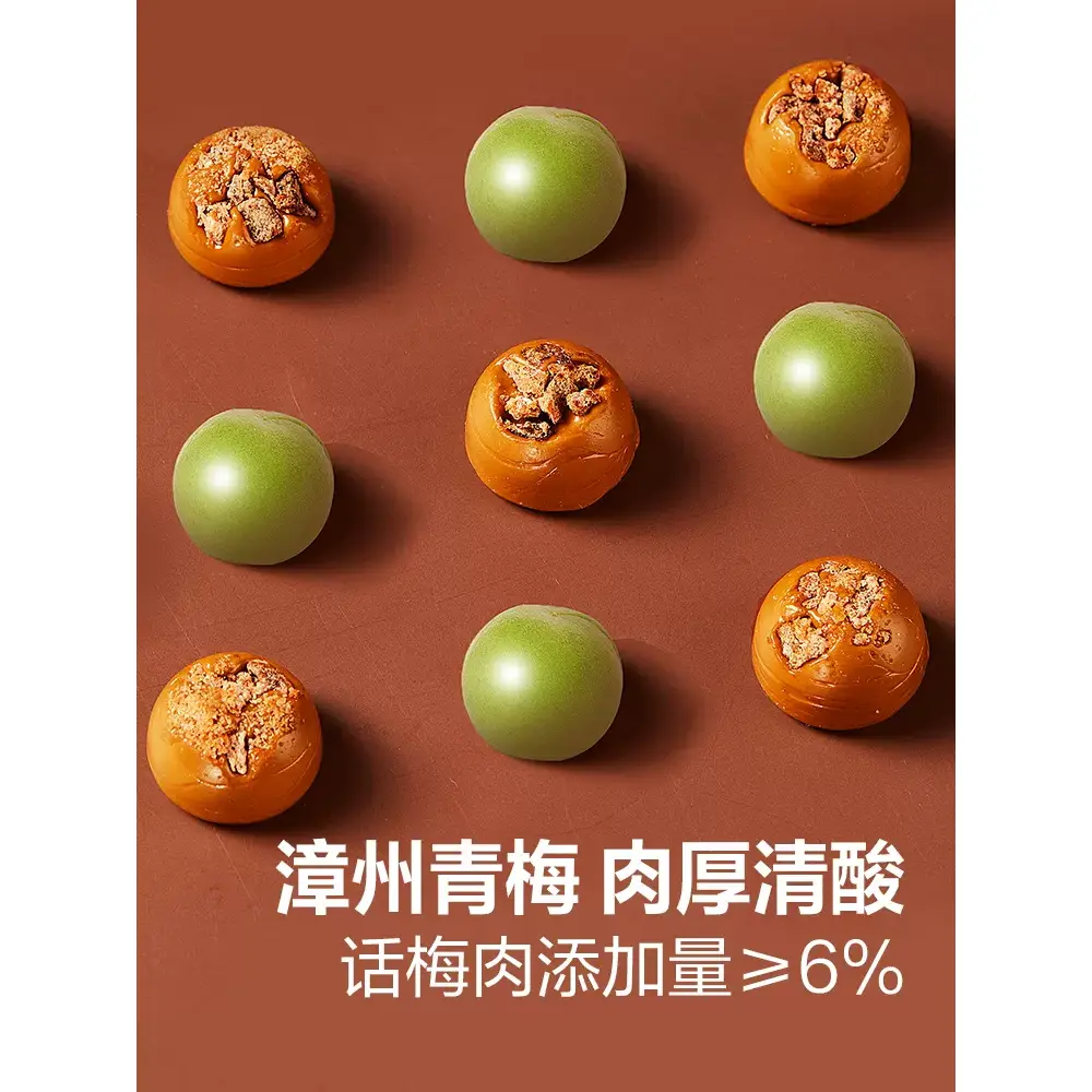 Get Bestore-Brown Sugar Plum Candy Delivered | Weee! Asian Market