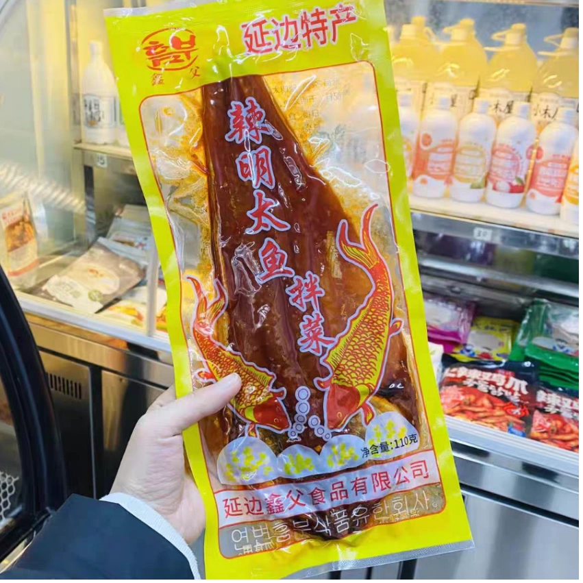 Get Yanbian special Xinfu Mingtai fish sweet and spicy flavor 110g*1 ...