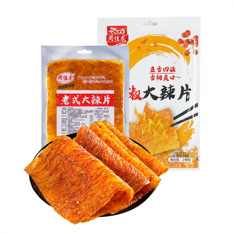 Get Zhou Jialong's old-fashioned spicy spicy slices were torn by hand as a child, and the spicy ...