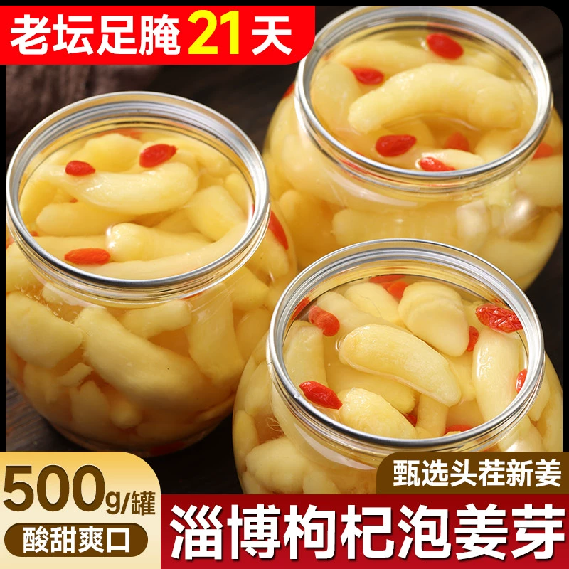 Get Goji berry pickled ginger sprouts*1 can Delivered | Weee! Asian Market