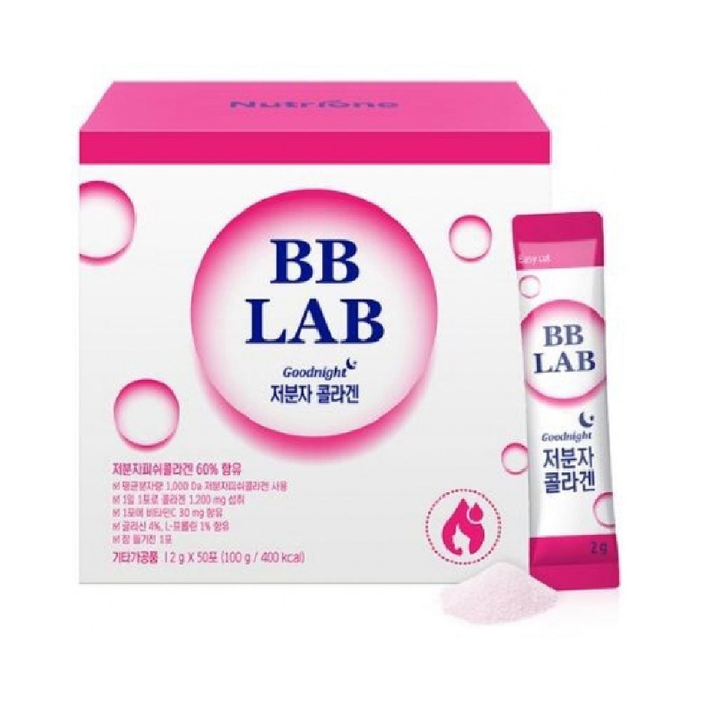 Get BB LAB Low Molecular Collagen Vitamin C 2g x 50p Delivered | Weee ...