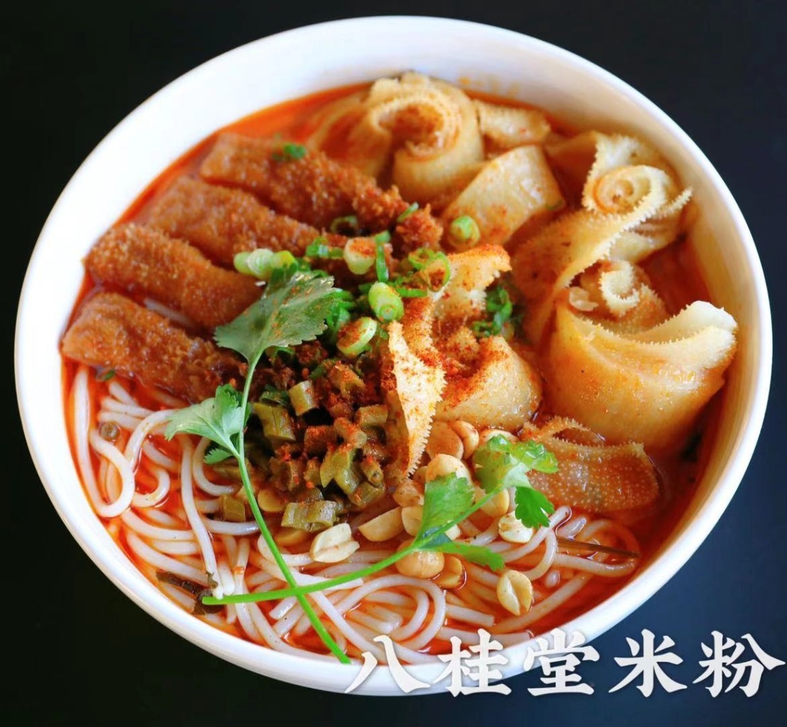 Spicy Beef Tripe and Beef Omasum Rice Noodle Soup - Weee!