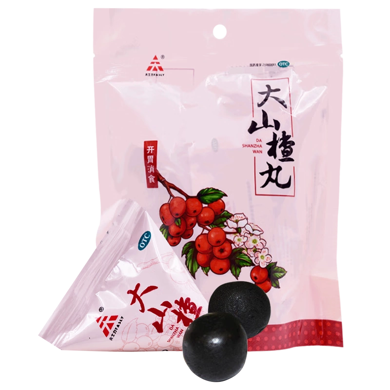 Hawthorn pills appetizer 10 capsules*1 box - Weee!