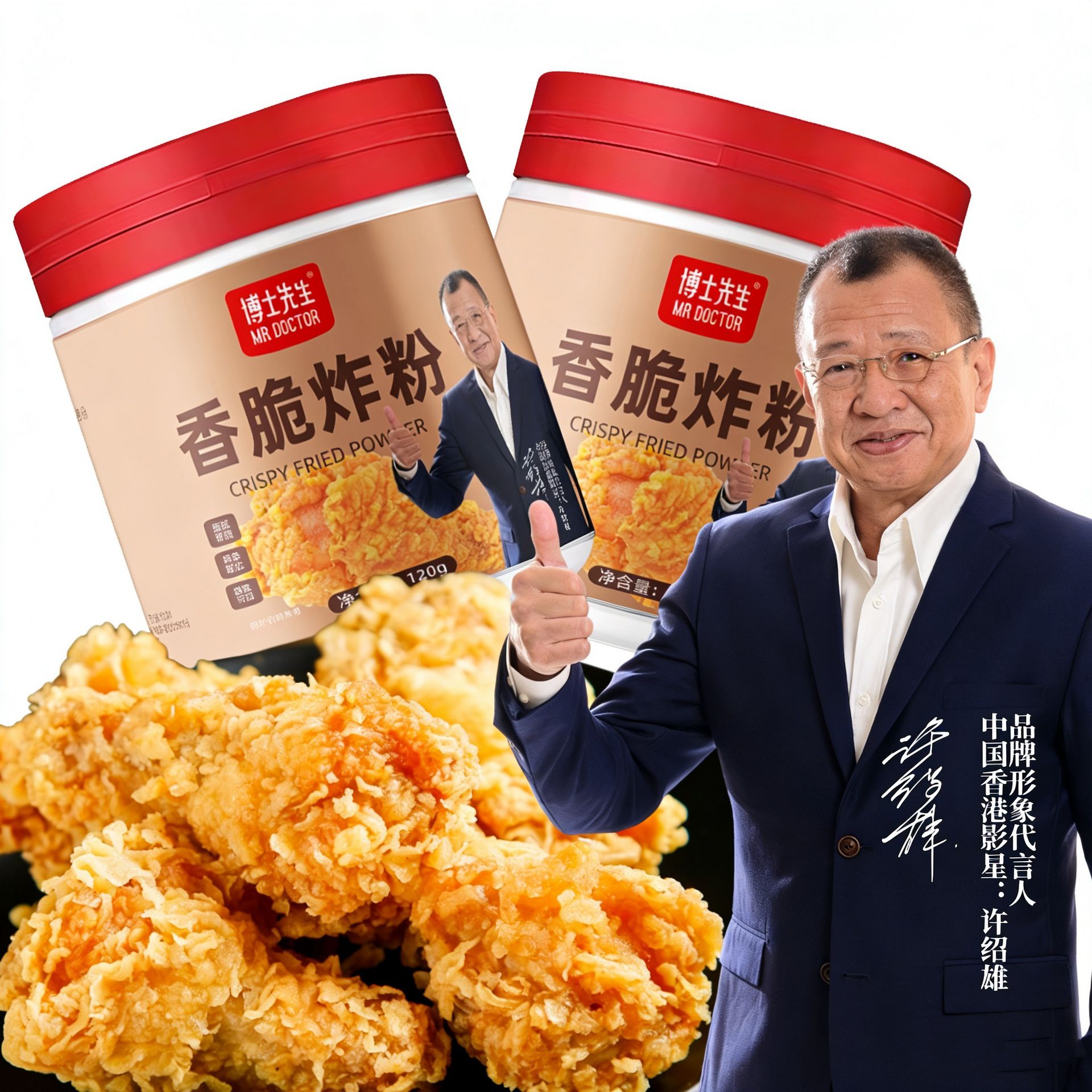 Get Dr. Crispy Fried Chicken Coating Powder 120 g Delivered | Weee! Asian Market