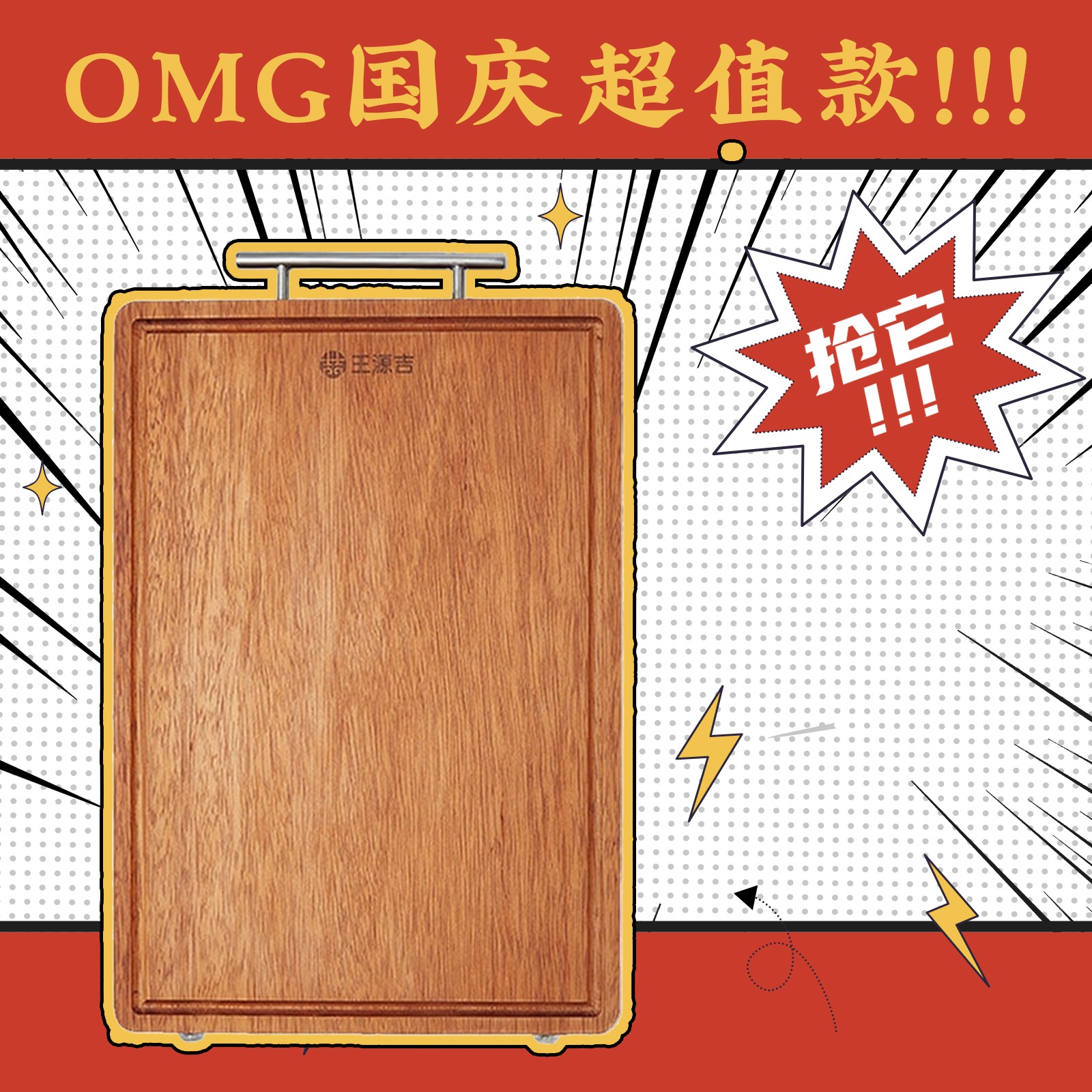 Get Double Sided Solid Wood Cutting Board Delivered | Weee! Asian Market