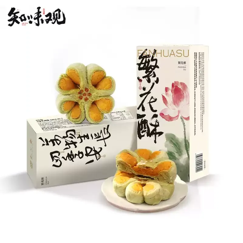 Get Zhiweiguan flower cake traditional pastry 120g Delivered | Weee ...
