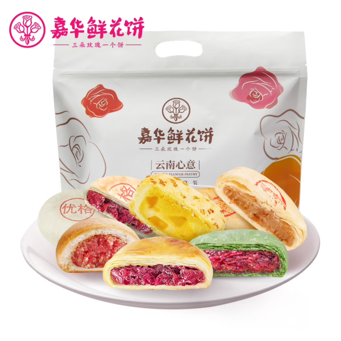 Jiahua Flower Cake, Yunnan Pastry Multi-Flavor Rose Cake 285g - Weee!