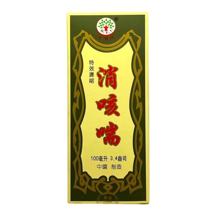 Get Hsiao Keh Chuan Cough Syrup 100ml Delivered | Weee! Asian Market