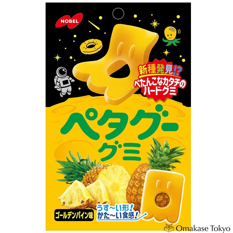 Get Nobel Seika Petagu Pineapple Gummy 50g Delivered | Weee! Asian Market
