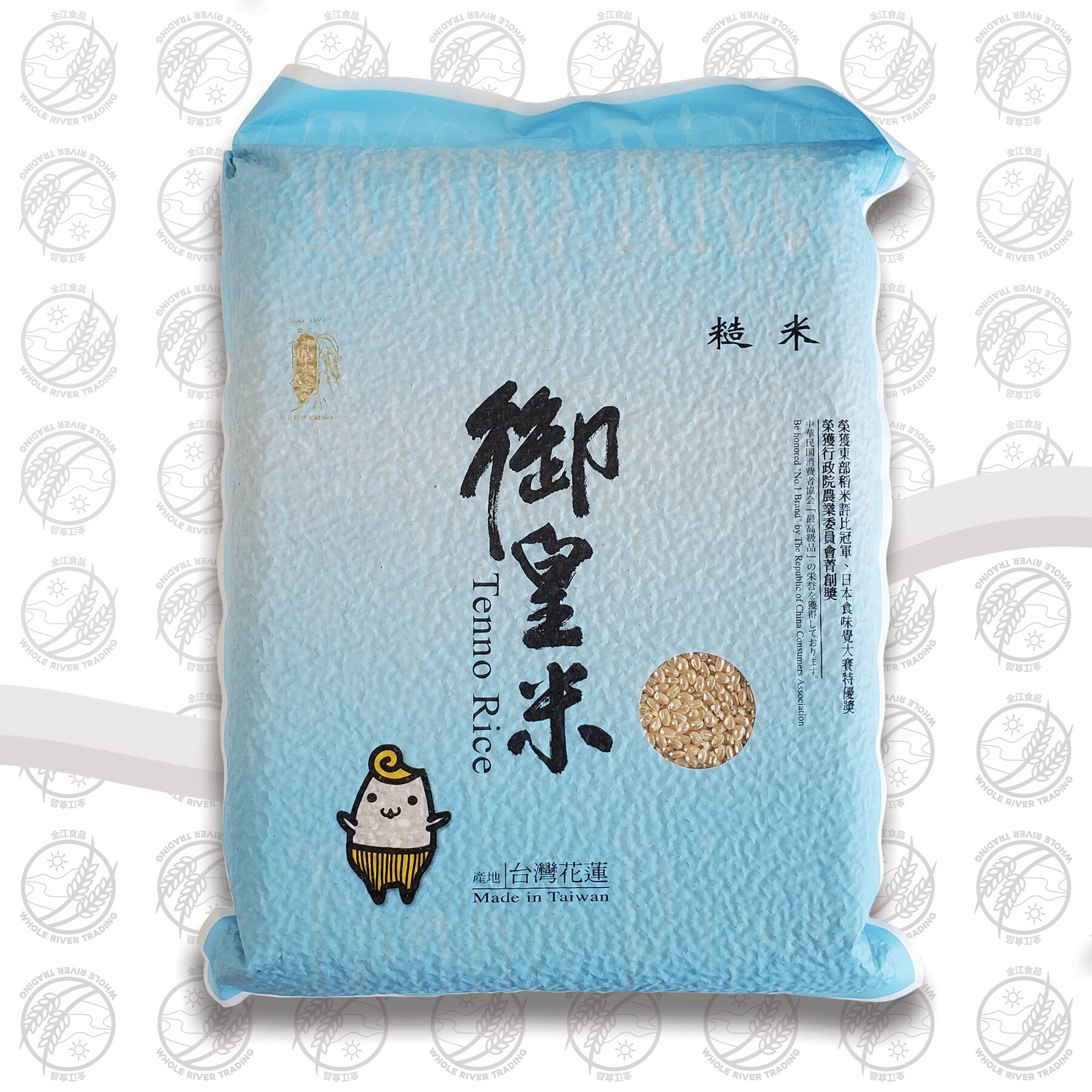 Get Tenno Brown Rice Delivered | Weee! Asian Market