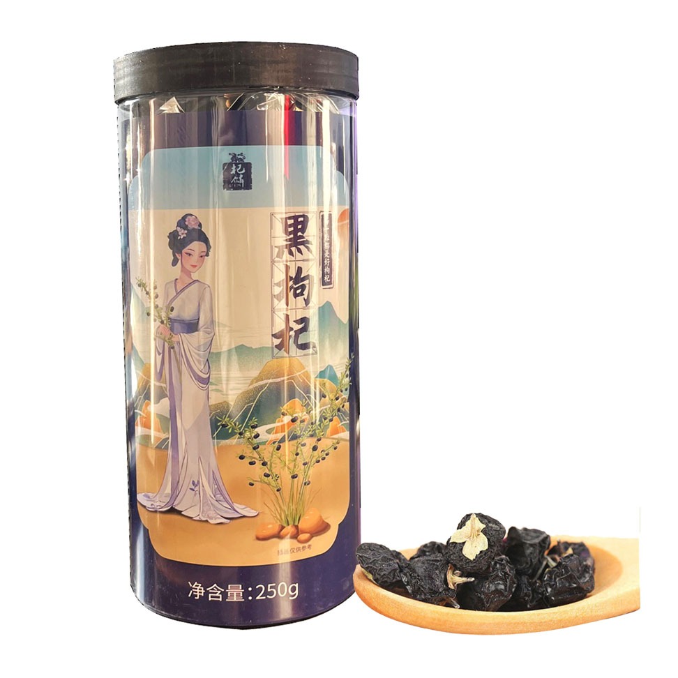 Black Gou Qi Goji Berry/ Dried black wolfberries - Weee!