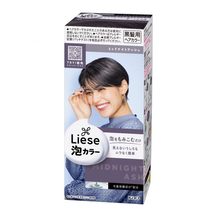 Get Kao Liese Midnight Ash Creamy Bubble Color Delivered | Weee! Asian ...