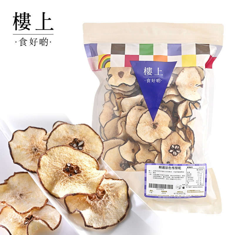 Get Hong Kong- Selected Original Color Dried Snow Pear Delivered | Weee! Asian Market