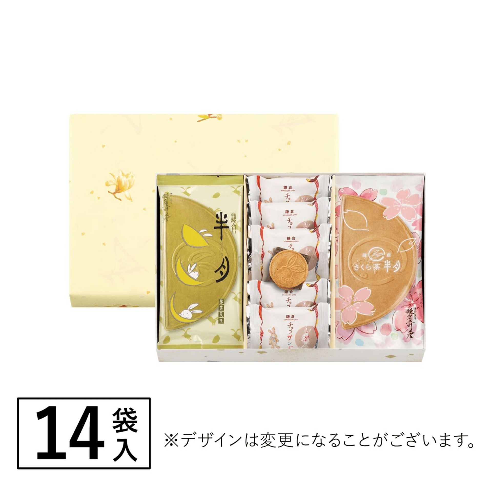 Get Kamakura Sakura Matcha Cookies 14pc 1 each Delivered | Weee! Asian ...