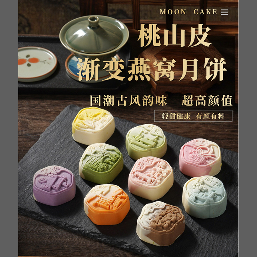 Get 2025 Mid-Autumn Mooncakes Special Offer Delivered | Weee! Asian Market
