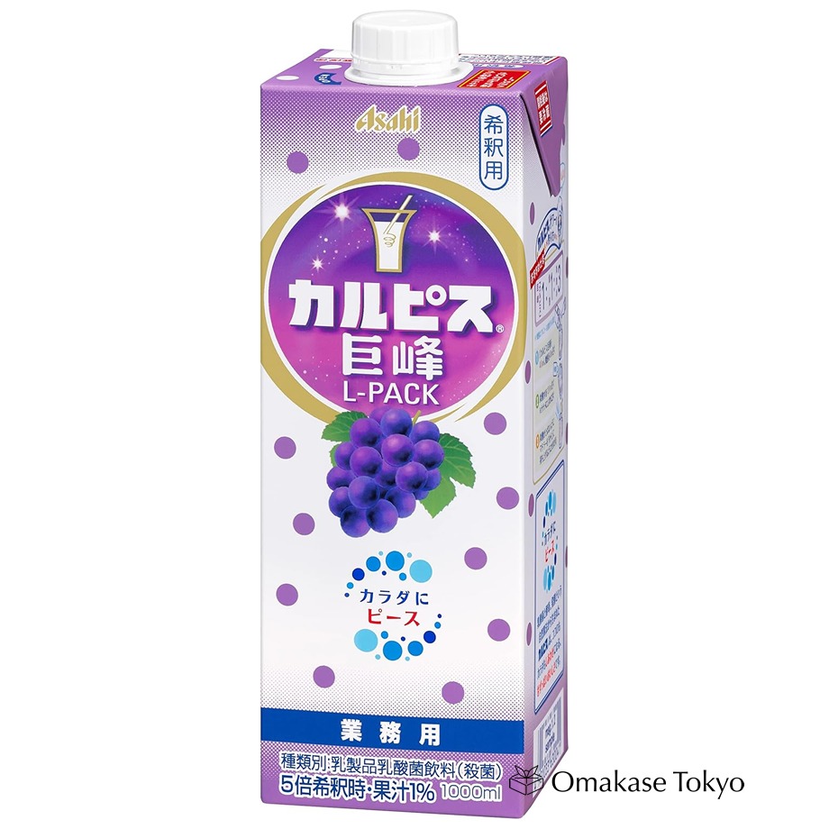 Asahi Beverage Calpis Kyoho Grape (Concentrate) L-Pack 1L - Weee!