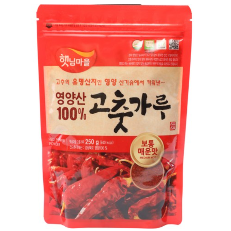 Get [Korea Direct ] South Korea Gyeongsangbuk-do 100% red pepper powder ...