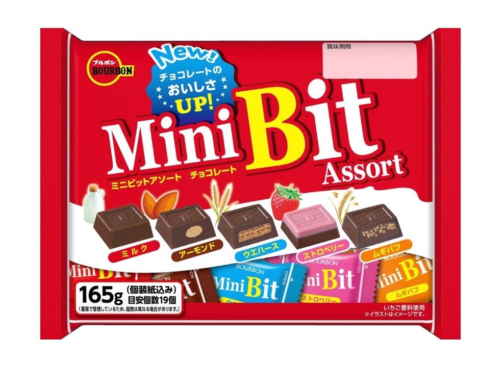 Get Bourbon Mini Bit Assorted Chocolates Delivered | Weee! Asian Market