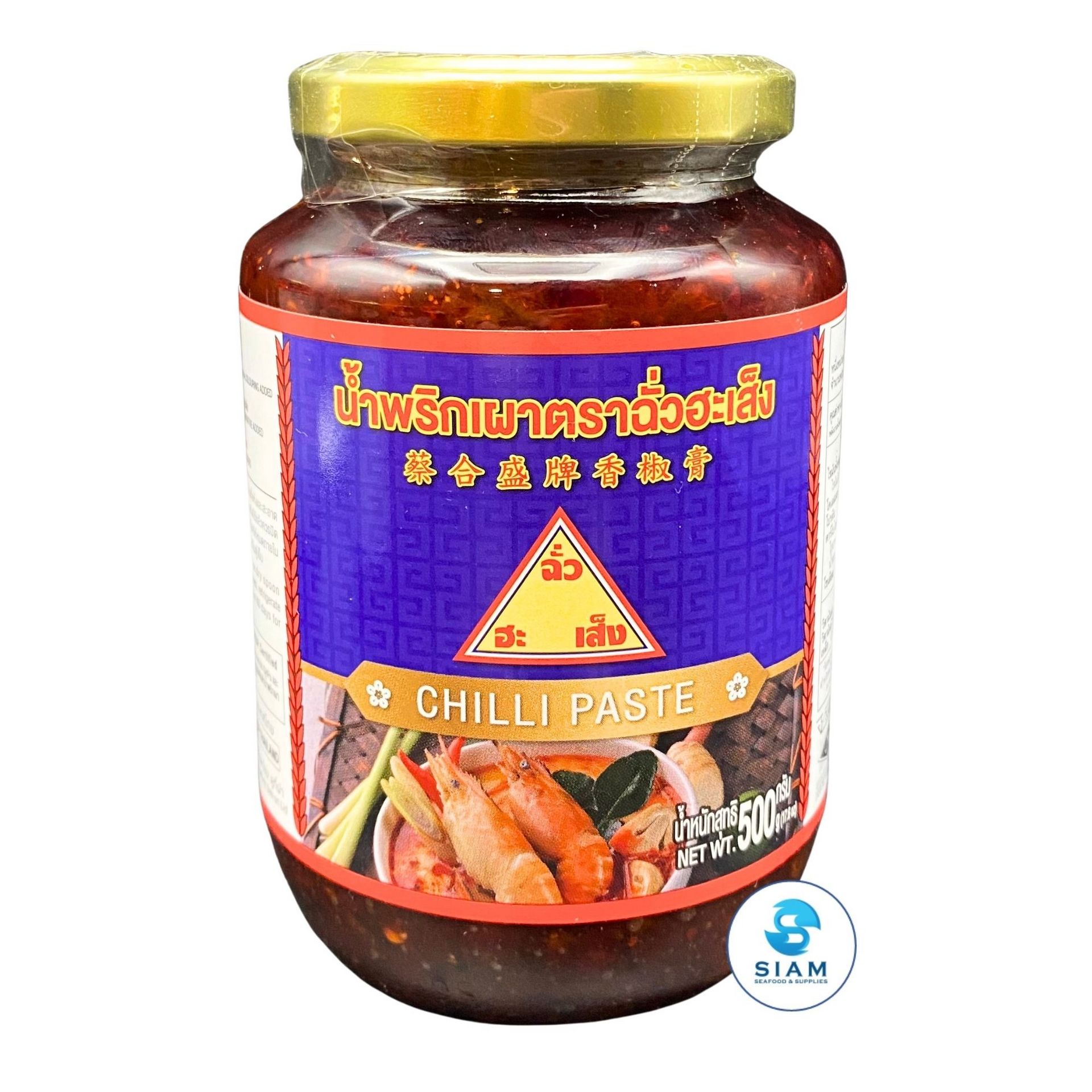 Get Chua Hah Seng Thai Chili Paste (Formular 2), Halal Delivered | Weee! Asian Market