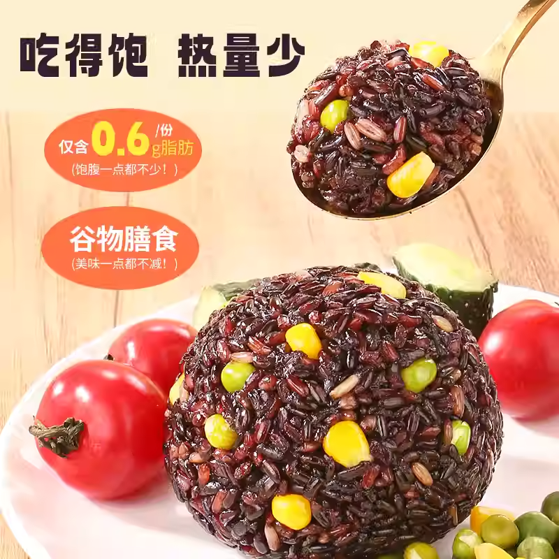 Get Zhen Mo Fang Ten Color Brown Rice Balls Delivered | Weee! Asian Market